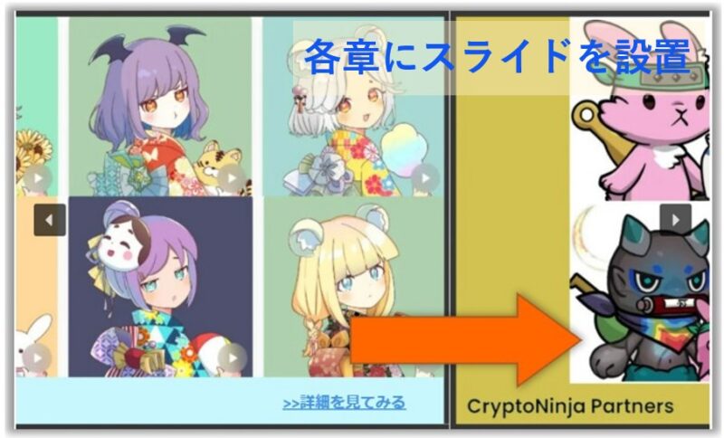 【最新32選！】日本人アーティストの人気NFTアート作品